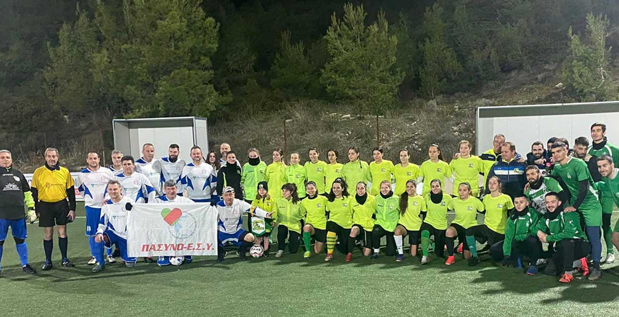 Η έμφυλη βία δεν χωράει πουθενά & η ισότητα των δύο φύλων έγινε πράξη ...